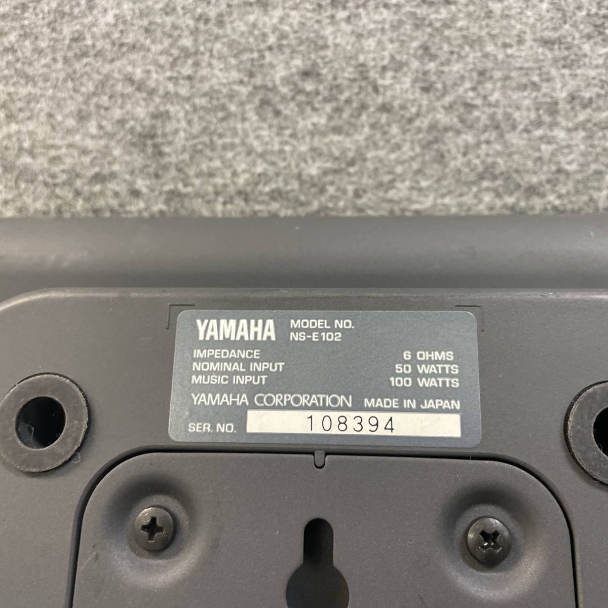 Yahoo!オークション - #A381 YAMAHA ヤマハ 壁掛け スピーカー ペア NS...