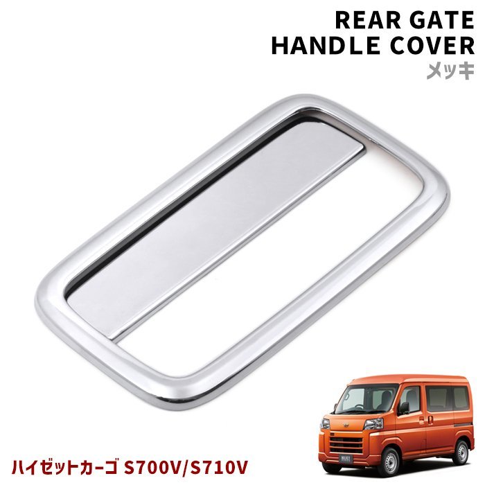 Yahoo!オークション - ダイハツ 新型 ハイゼット カーゴ S700V S710V ...