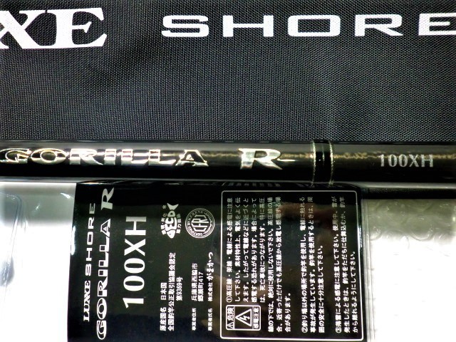 Yahoo!オークション - ショアゴリラR 100XH 新品 ラス1 保証書有 定価...