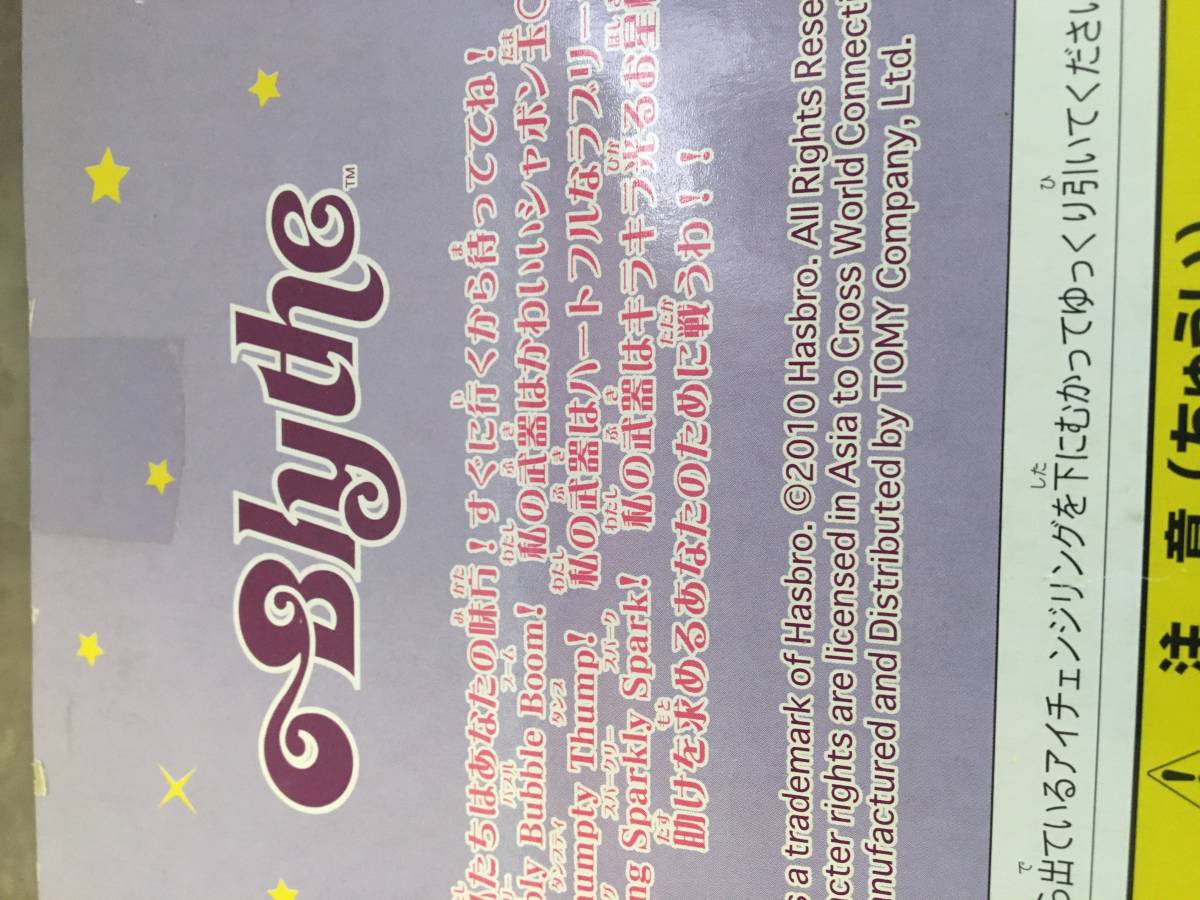 Yahoo!オークション - TAKARA TOMY タカラトミー CWC限定 1500体限定生...