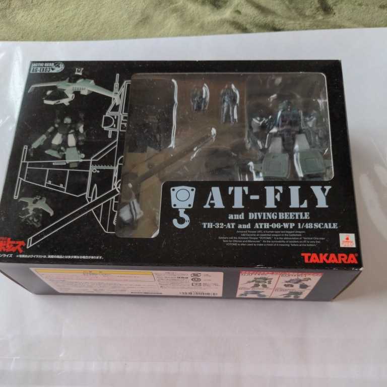 Yahoo!オークション - 1円～未開封 タカラ ACTIC GEAR 1/48 AG-EX03 装...
