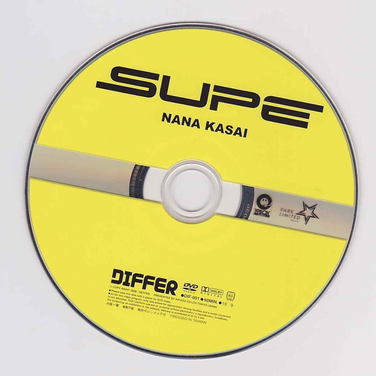 Yahoo!オークション - DVD 華彩なな『SUPE』｜制作＝DIFFER｜淫靡ラン...