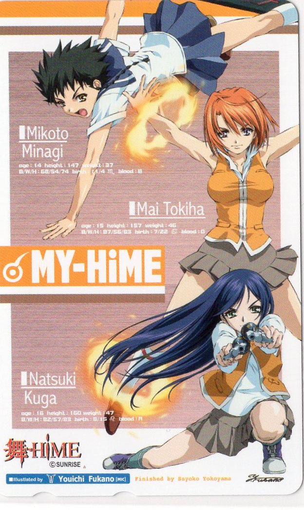 Yahoo!オークション - 久行宏和「舞-HiMEマイヒメ」テレカ10181