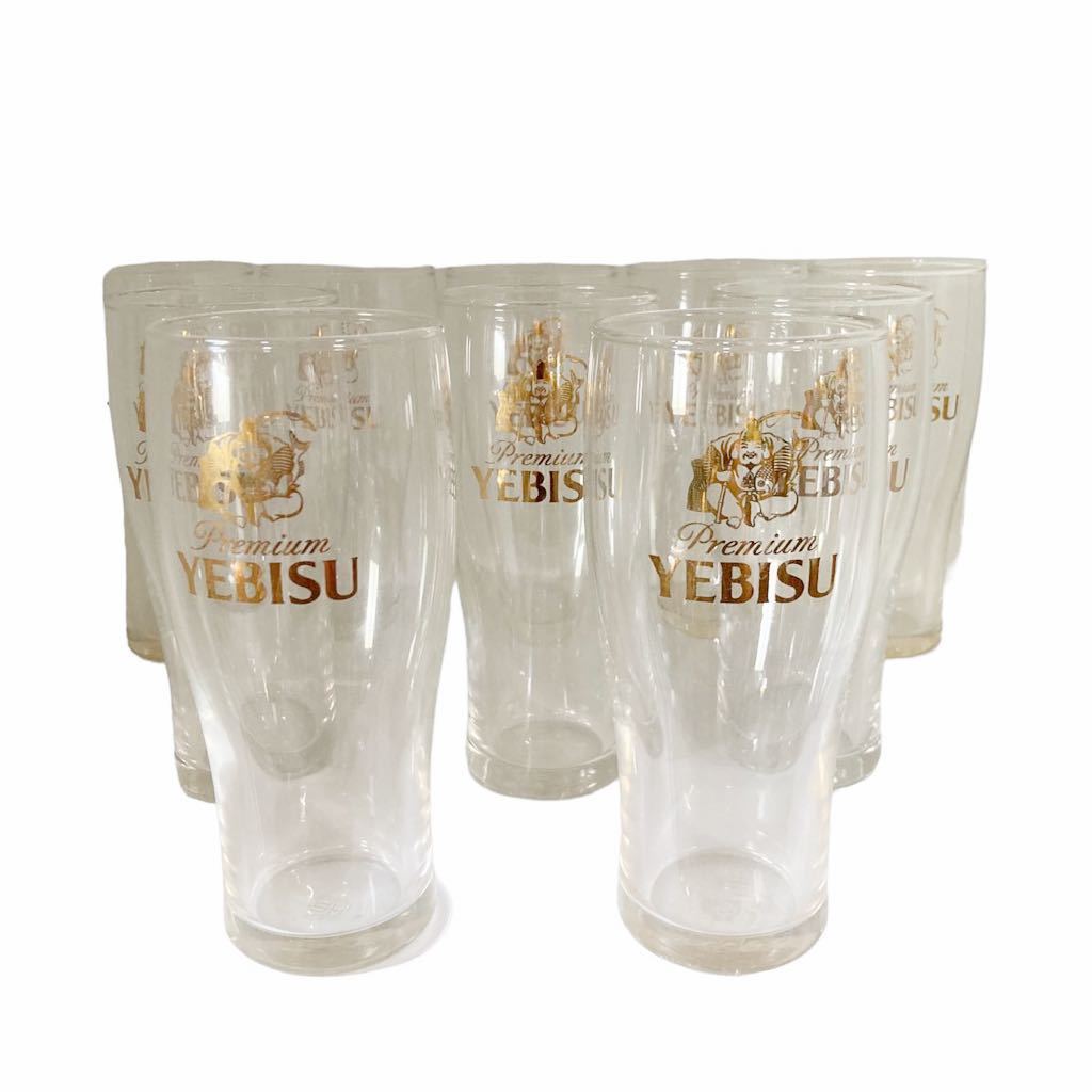 Yahoo!オークション - YEBISU エビスビール ビールグラス プレミアム 1...