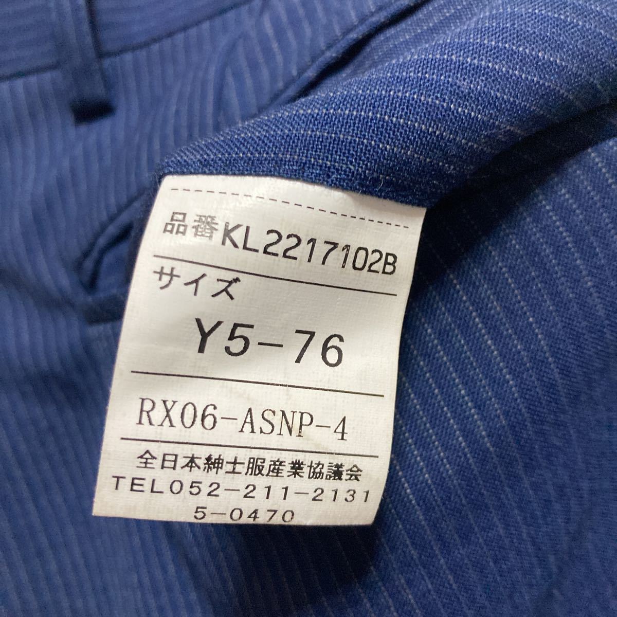 Yahoo!オークション - RAGLUX ラグラックス セットアップスーツ size 9...