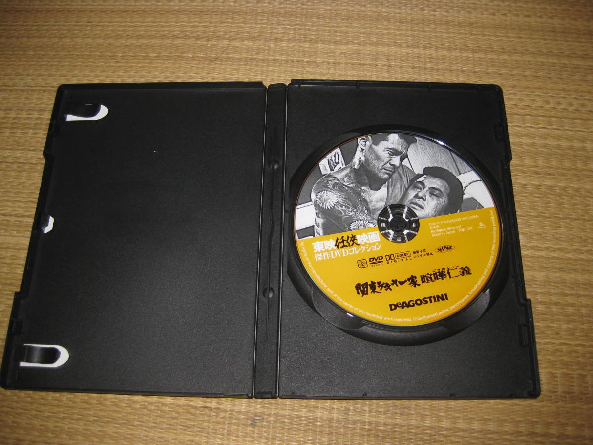 Yahooオークション Dvd東映任侠映画関東テキヤ一家喧嘩仁義本編9