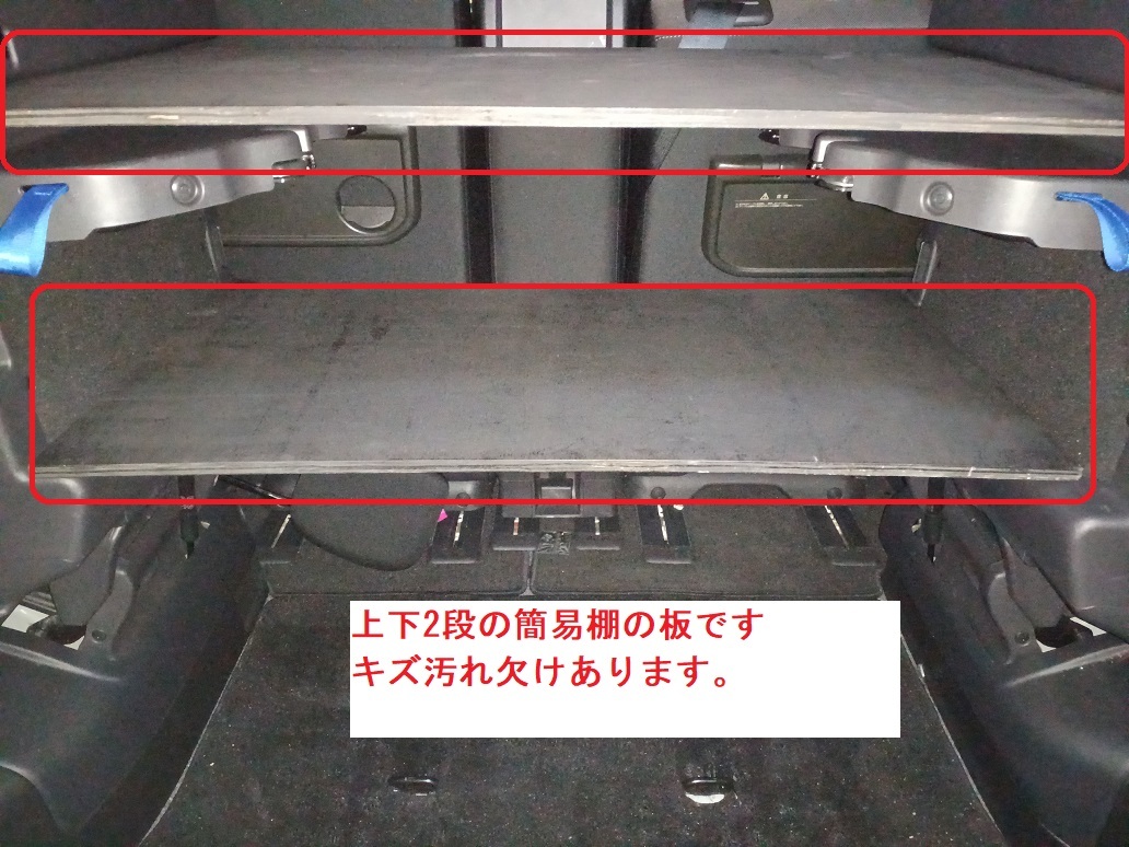 Yahoo!オークション - ジャンク品 セレナ C27 ラゲッジスペース 棚用 ...