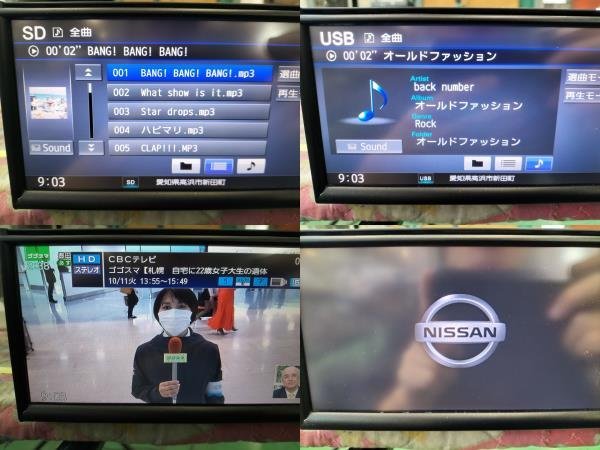 Yahoo!オークション - BluetoothAudio フルセグ搭載 B21A 日産 デイズ...