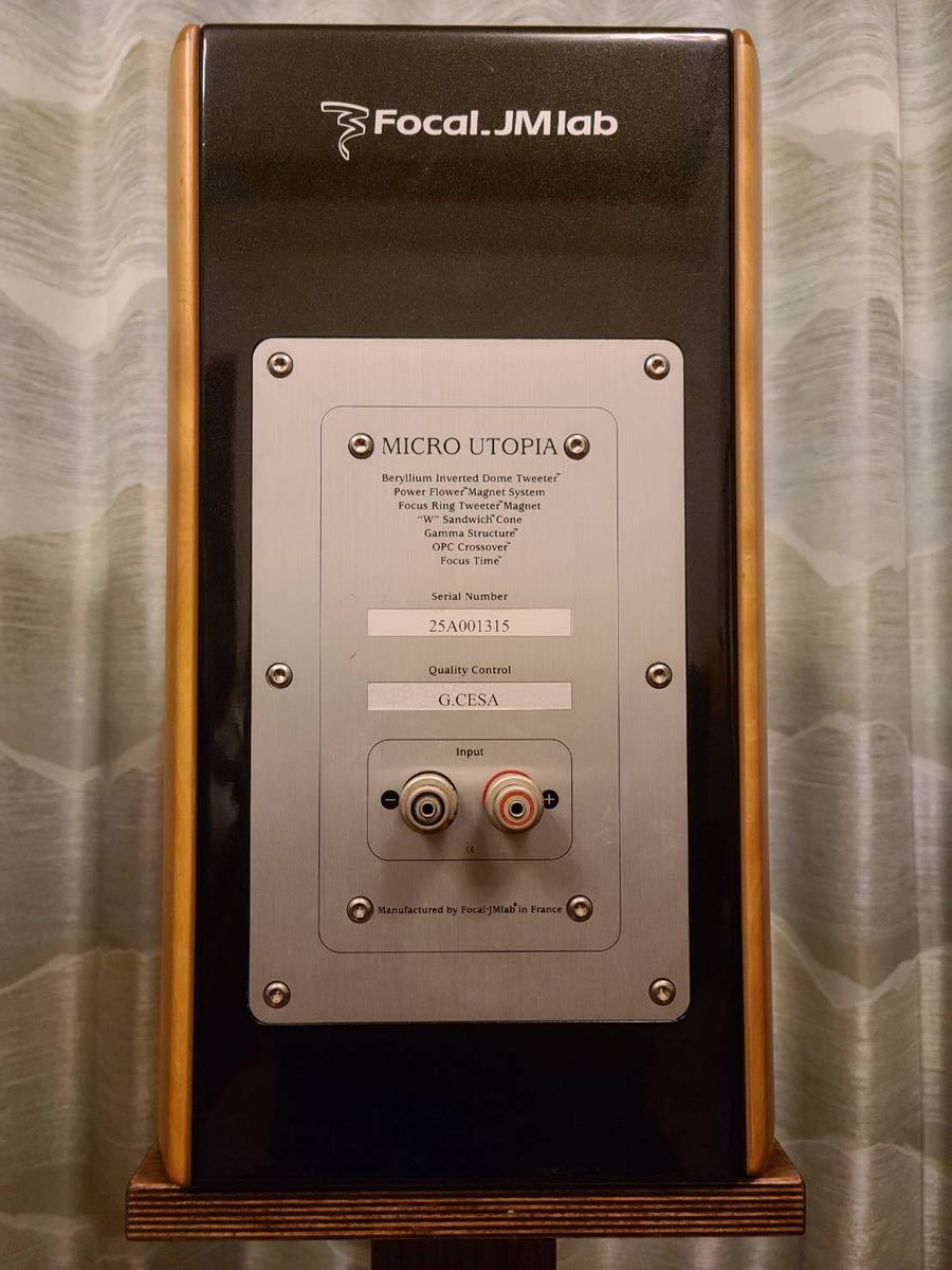 Yahoo!オークション - 完全動作品 FOCAL JM LAB MICRO UTOPIA BE Yahoo!オークション - 完全動作品 FOCAL JM LAB MICRO UTOPIA BE