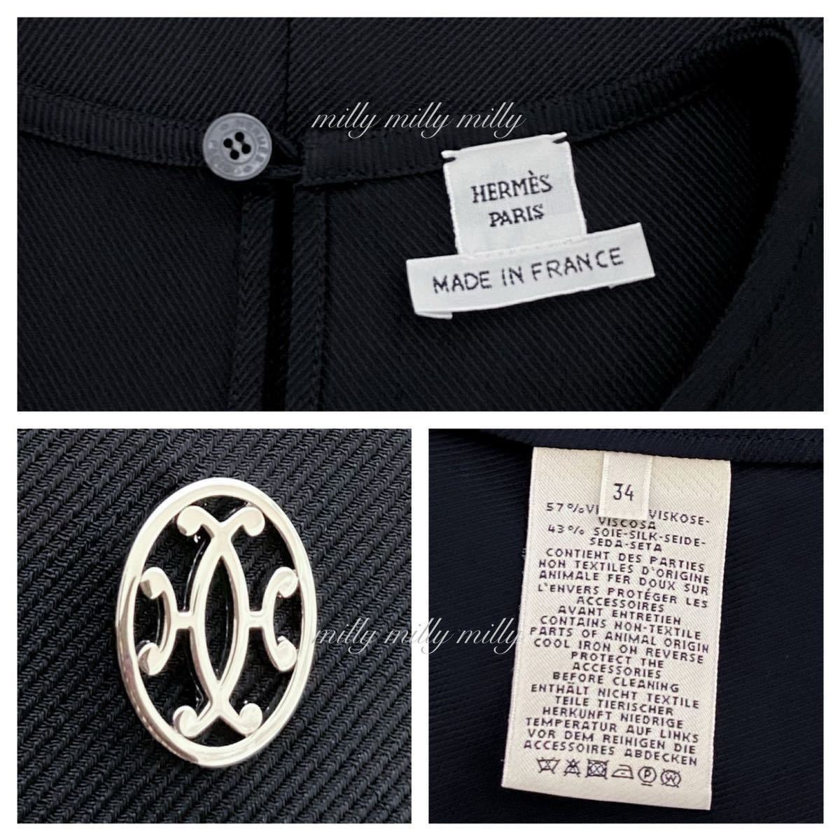 Yahoo!オークション - 【HERMESエルメス】2021Hリフトブラウス34