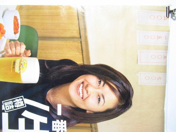 Yahoo!オークション - キリン 一番搾り 樽詰 生 中山美穂 B2ポスター