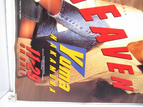 Yahoo!オークション - 中村由貴 HEAVEN B2ポスター [sc1026]