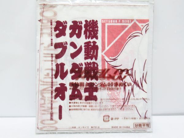 Yahoo!オークション - 機動戦士ガンダム00 ダブルオー てぬぐい [sc102...