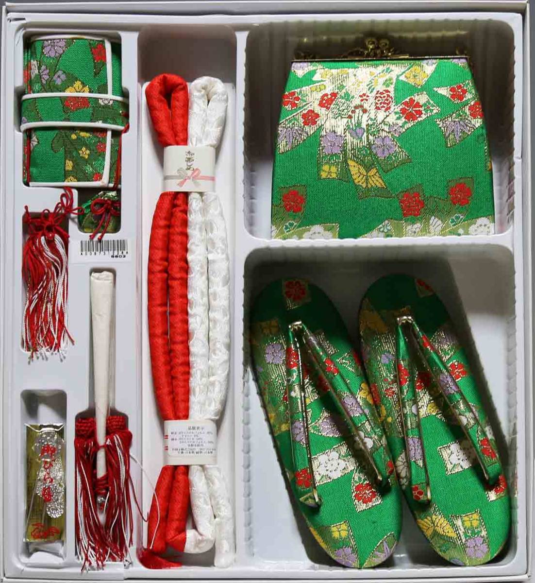 Yahoo!オークション - 七五三 はこせこセット 草履サイズ21cm 箱傷みあ...