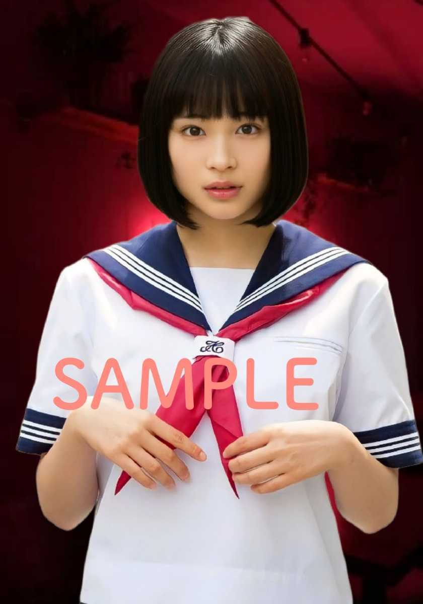 Yahoo オークション 【i 003】広瀬すず Lサイズ写真 グラビア