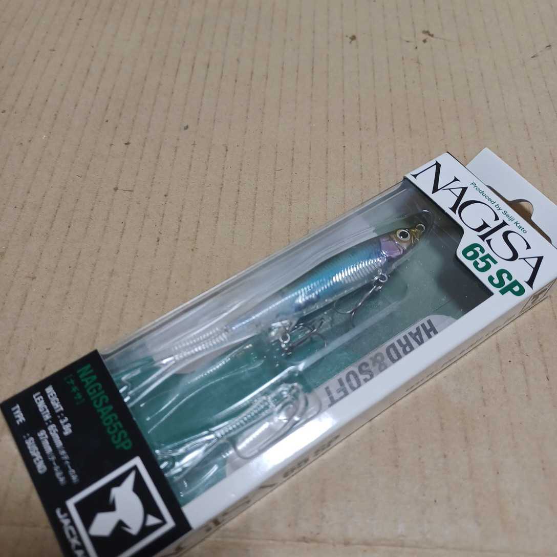 Yahoo!オークション - ジャッカル ナギサ65SP