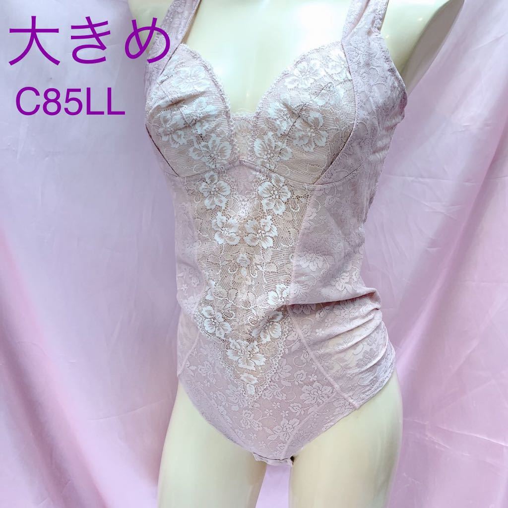 Yahoo!オークション - 大きめボディスーツC85LL補正用 R889