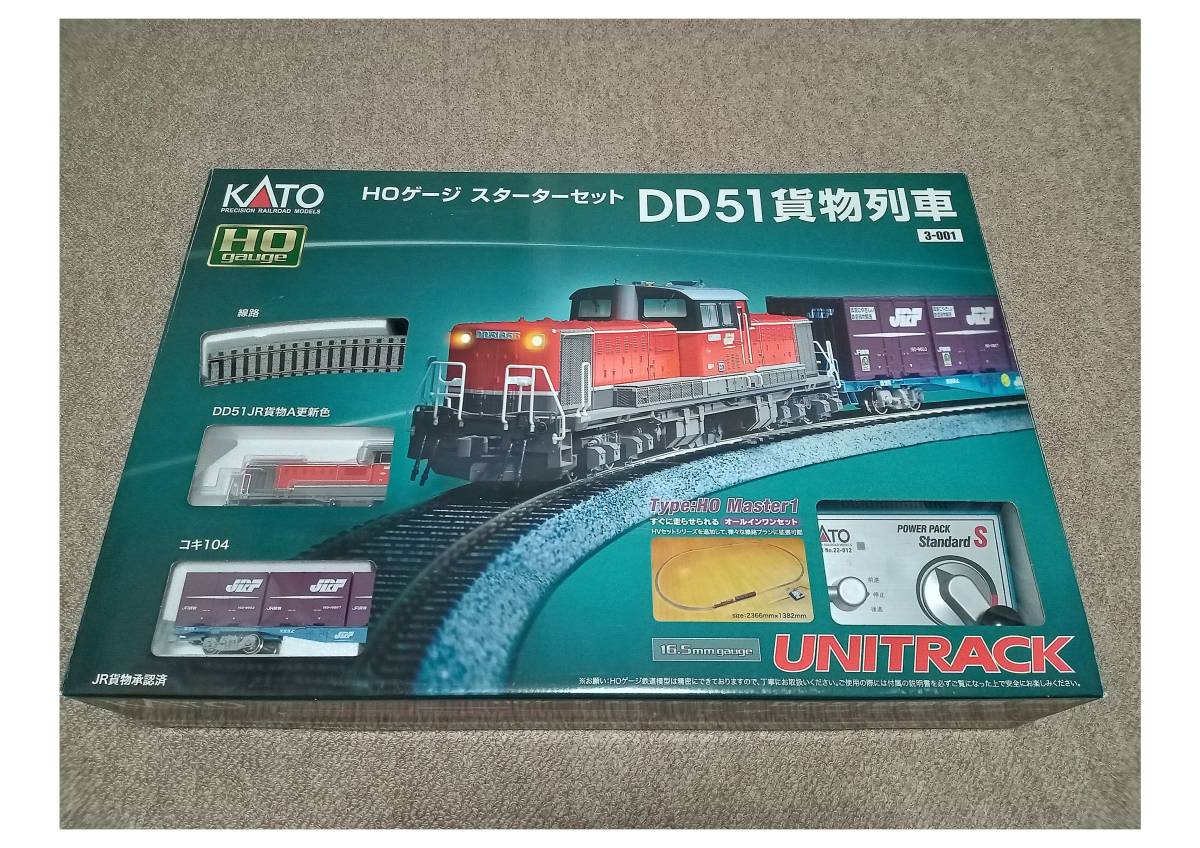 Yahoo!オークション - HO スタータセット KATO DD51 JR貨物更新色