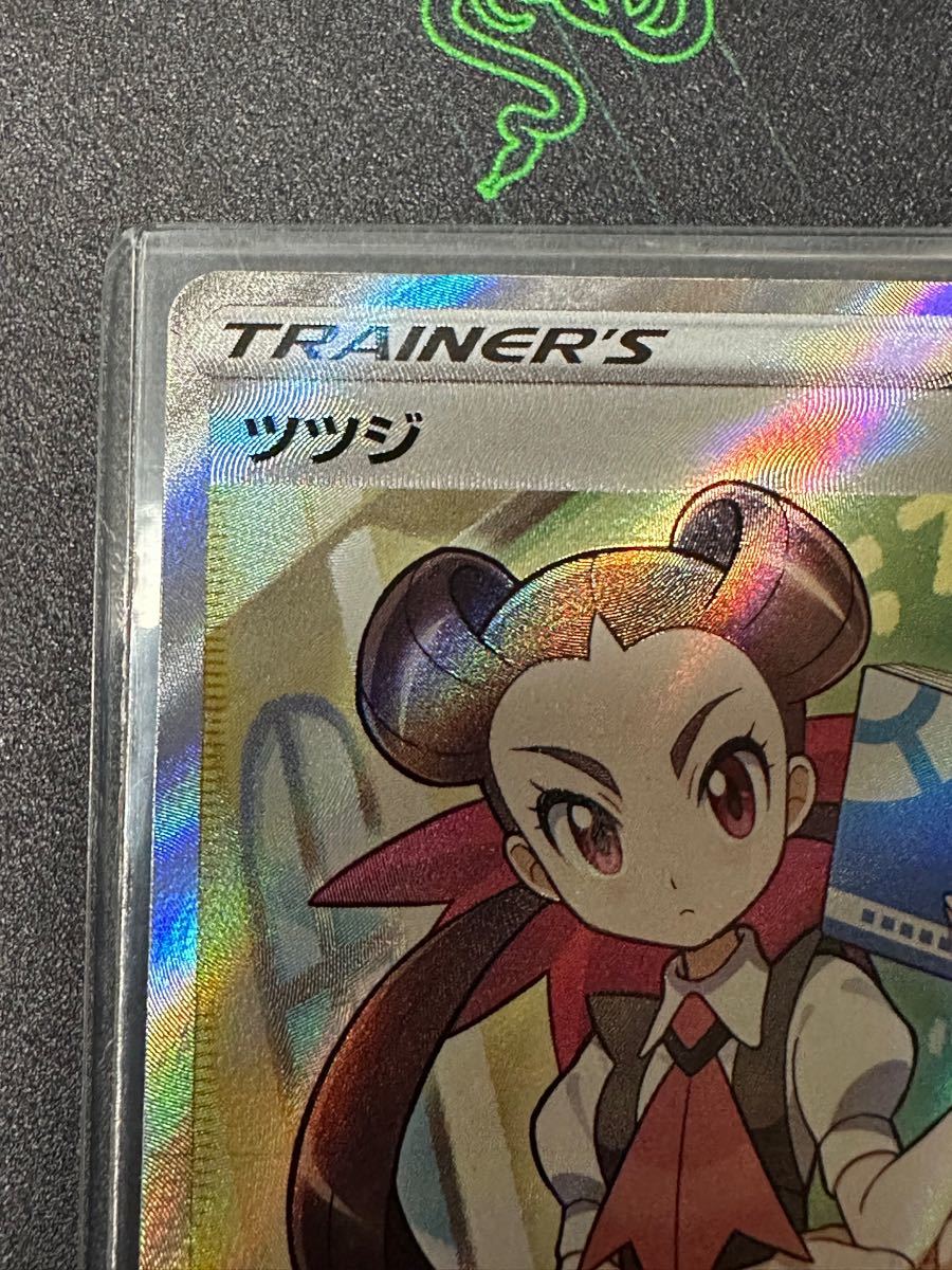 ポケモンカード ツツジSR｜PayPayフリマ