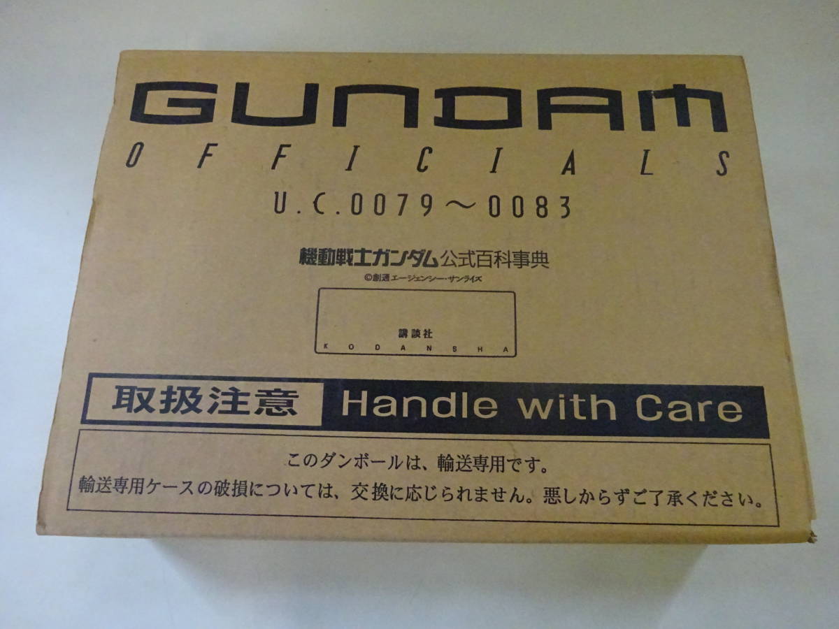 S11Cω 機動戦士ガンダム 公式百科事典 G UNDAM OFFCIALS U.C.0079 0083 サンライズ 皆川ゆか 講談社 2001年 初版(原画、設定資料集)｜売買された ...