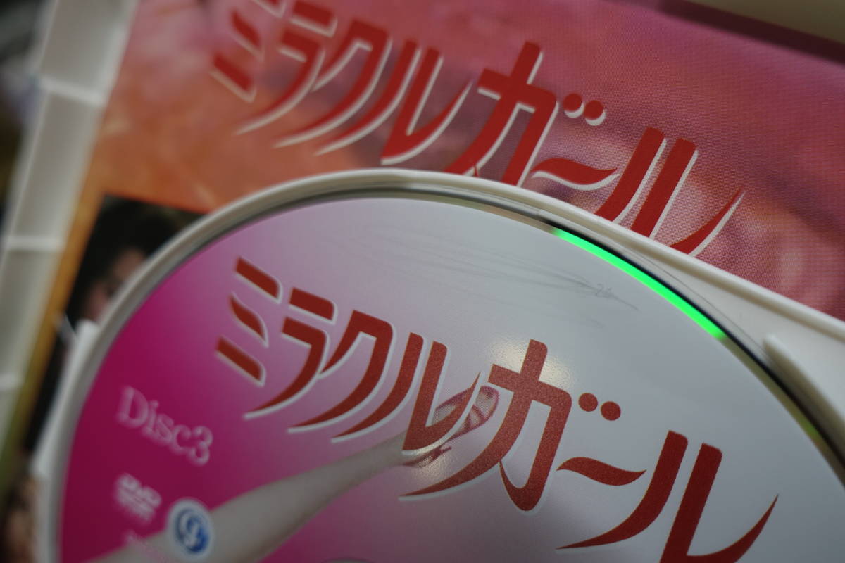 Yahoo!オークション - a0014 DVD ミラクルガール コレクターズDVD HDリ...