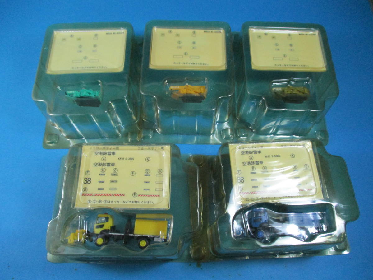 Yahoo!オークション - マルカ 1/150 Nゲージ ザ・建機 ハイパーコンス...