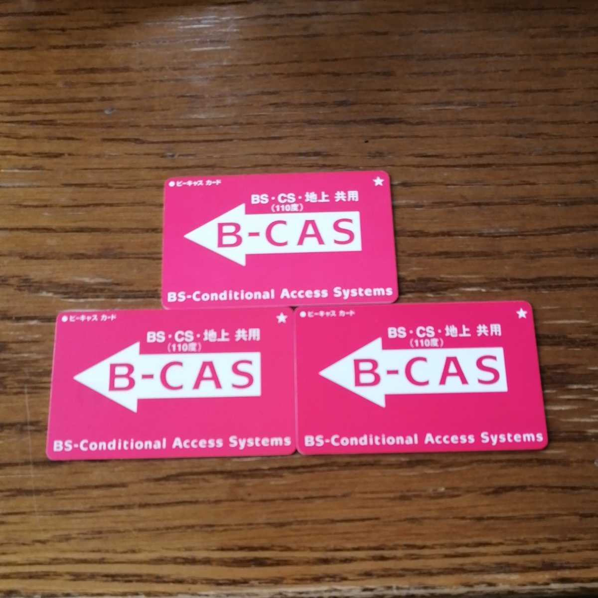 Yahoo!オークション - B-CASカード BCASカード 赤