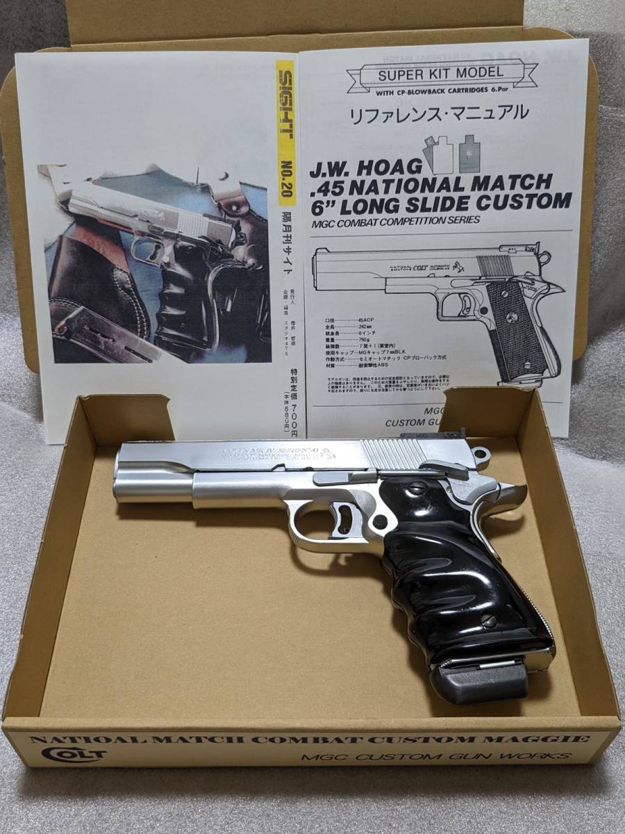 MGC ガバメント マギー MCW スライド フレーム使用 リアルサイズ MGC ガバメント マギー MCW スライド フレーム使用 リアルサイズ