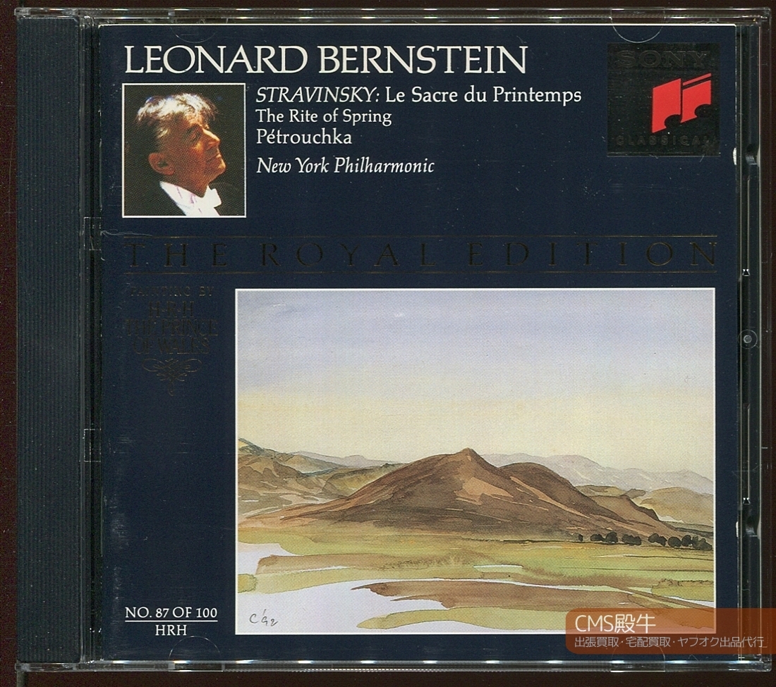 Yahoo!オークション - CMS2210-0643＞ROYAL EDITION┃バーンスタイン＆...