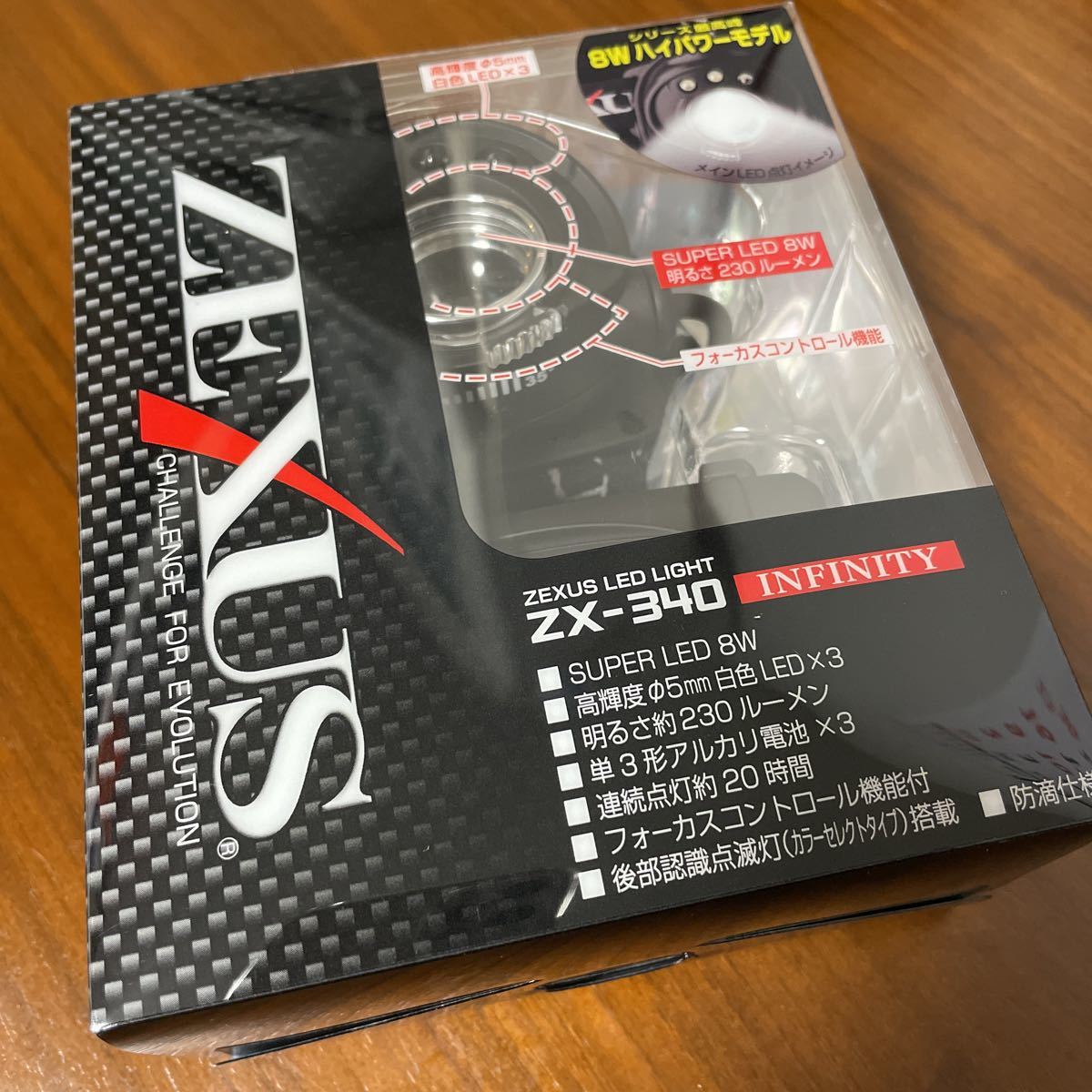 Yahoo!オークション - ZEXUS ゼクサス ZX-340 INFINITY 富士灯器 ジェ...
