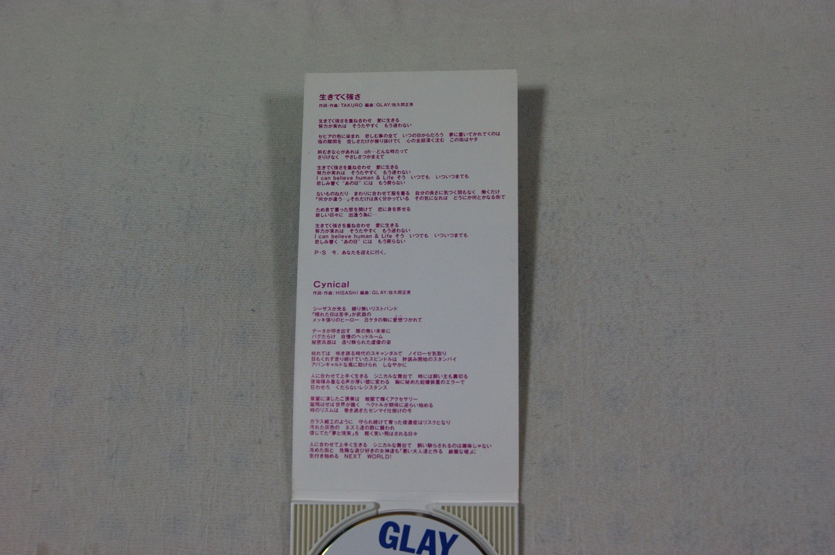Yahoo!オークション - 生きてく強さ GLAY 8㎝CD