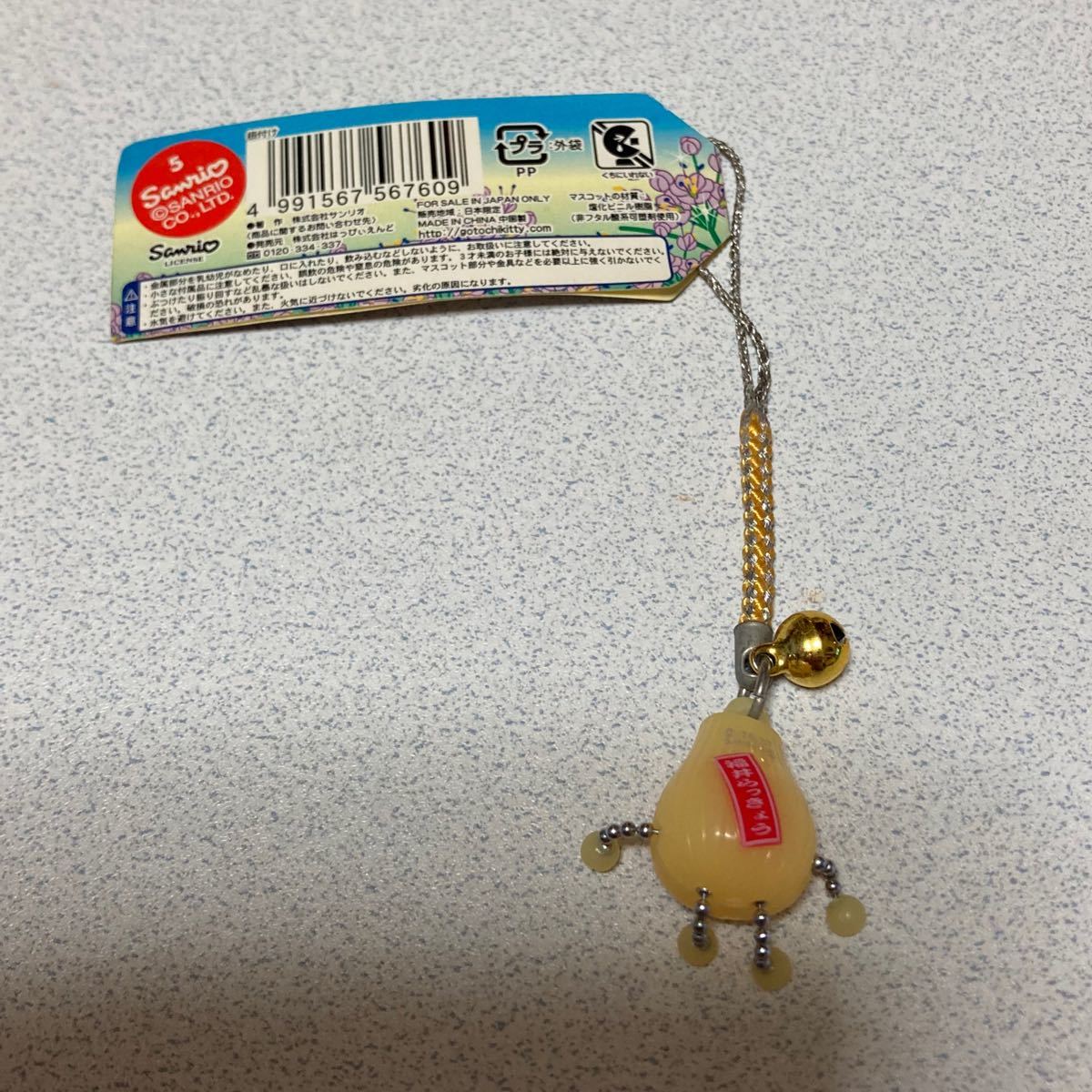 激レア Sanrio 新品未使用 ご当地キティ福井県限定 らっきょう 激レア Sanrio 新品未使用 ご当地キティ福井県限定 らっきょう