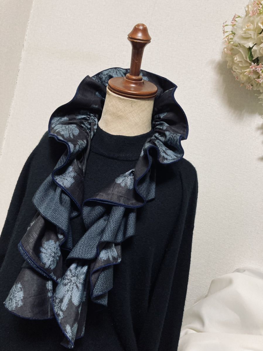 Yahoo!オークション - OS20 着物リメイク 大島紬 ダブルフリルストール...