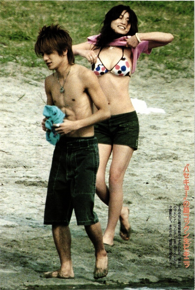 Yahoo!オークション - 4916 長谷川京子 7p 切り抜き 3点でお得