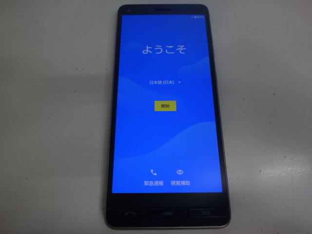 Yahoo!オークション - au 京セラ BASIO4 KYV47 初期化済/動作確認済