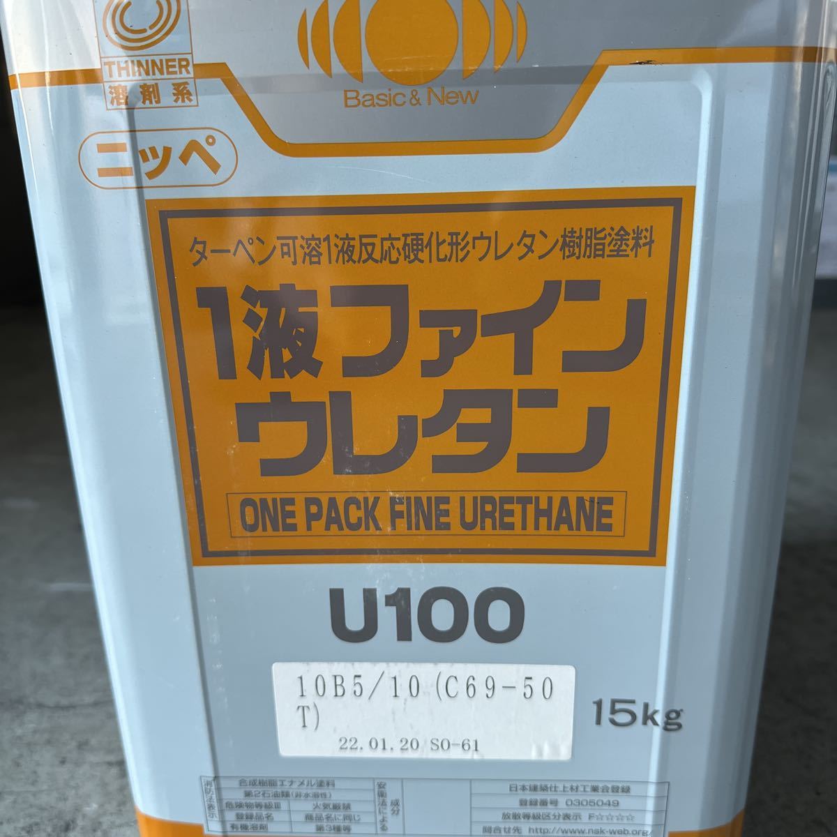 日本ペイント 1液ファインウレタンU100 10B5/10 青 C69-50T ブルー 15kg 弱溶剤 ウレタン塗料(その他)｜売買されたオークション情報、yahooの商品情報をアーカイブ ...