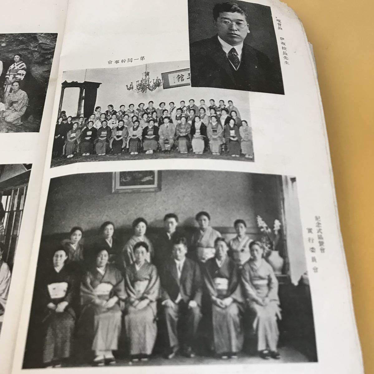 Yahoo!オークション - D06-199 會誌 第二号 母校創立三十年記念 札幌市...