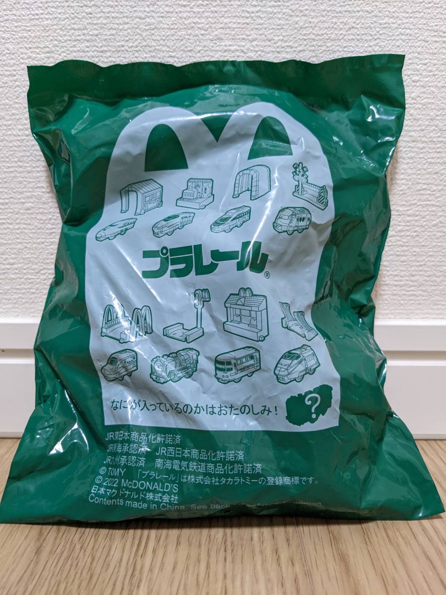 Yahoo!オークション - マクドナルド ハッピーセット「プラレール」2022...