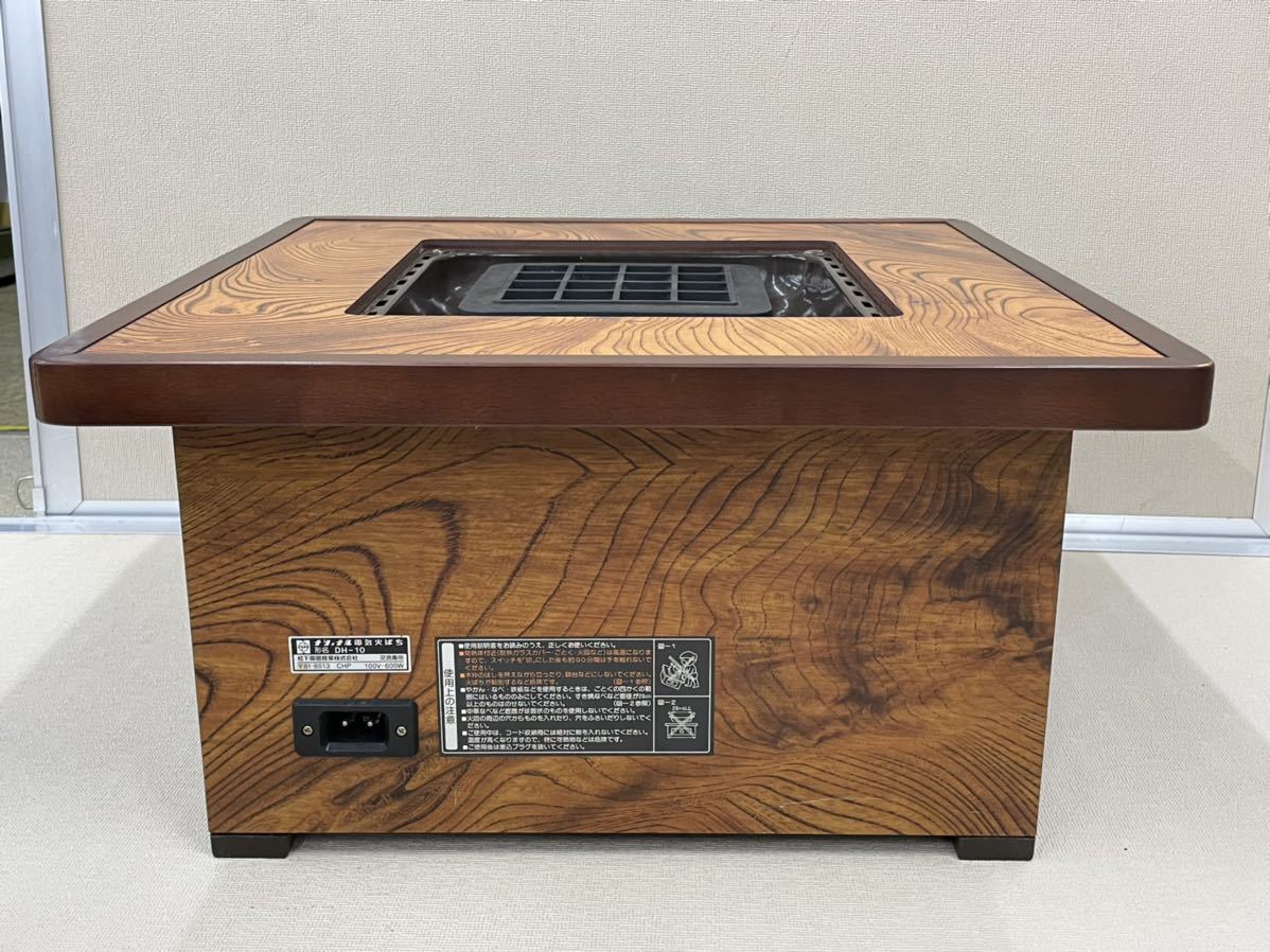 昭和レトロ ナショナル 電気火ばち DH-10 電気火鉢 昭和レトロ ナショナル 電気火ばち DH-10 電気火鉢