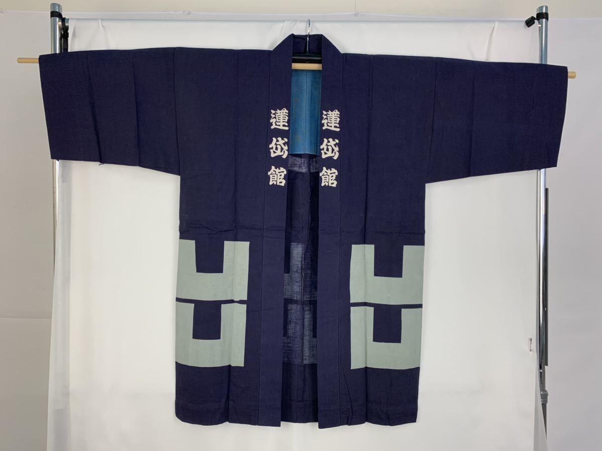 Yahoo!オークション - 藤七 印半纏 法被 藍染木綿 古布 m483
