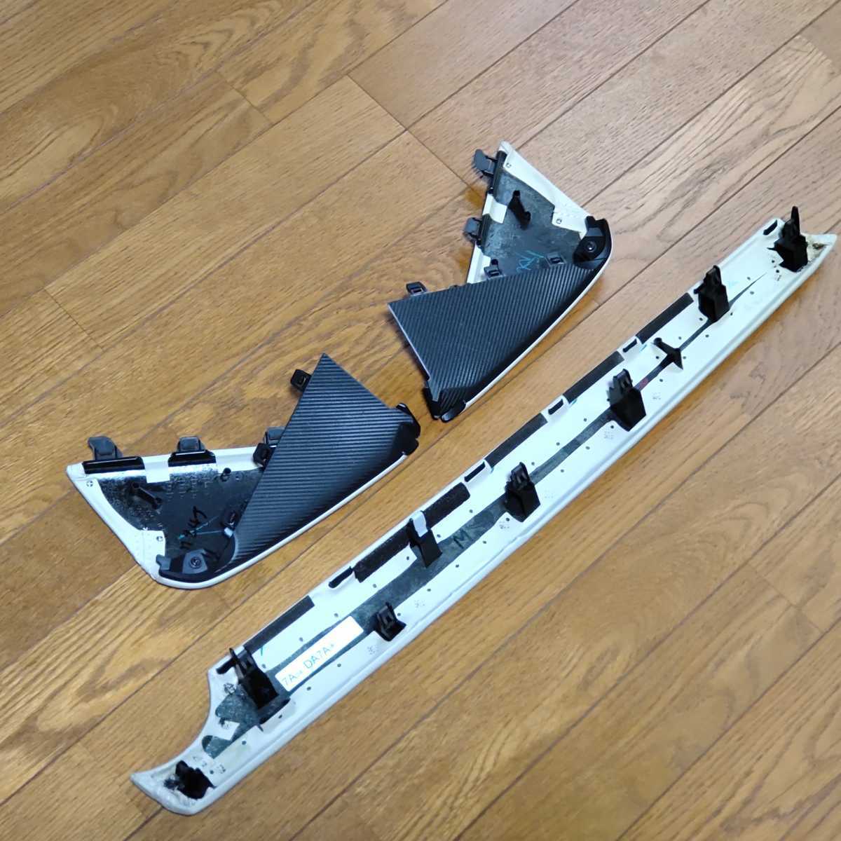 Yahoo!オークション - マツダ デミオ DJ 純正 内装パネル インパネ 3点...