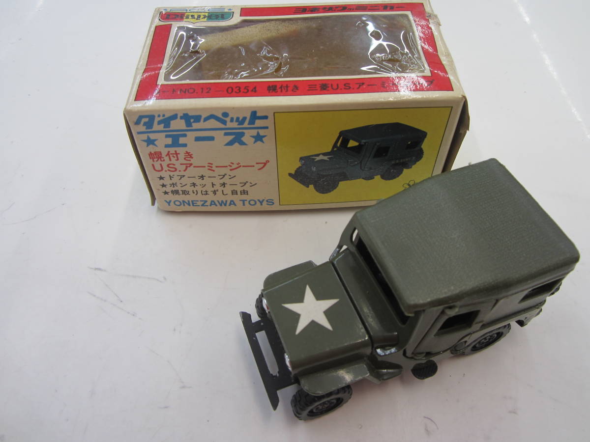 Yahoo!オークション - 激レア 絶版ミニカー ACE Diapet エースダイヤ...