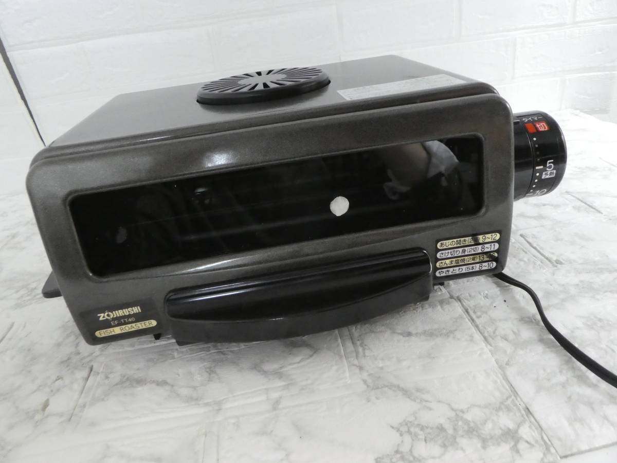 Yahoo!オークション - 象印 フィッシュロースター EF-TT40-HX メタリ...