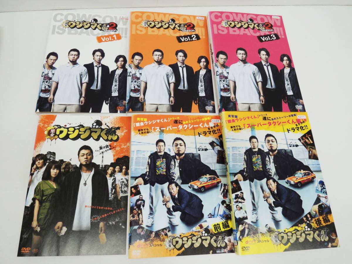 Yahoo!オークション - K-2421-2 闇金ウシジマくん 2nd・dビデオスペシ...