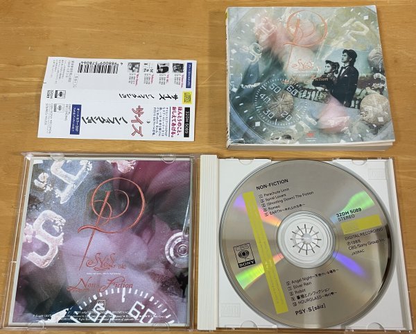 PSY S / Non-Fiction 帯付 旧規格 / 初期盤 / 超 特典メモパッド 外付け 付 CBSソニー 32DH-5089 1988/08/01発売(PSY･S)｜売買された ...