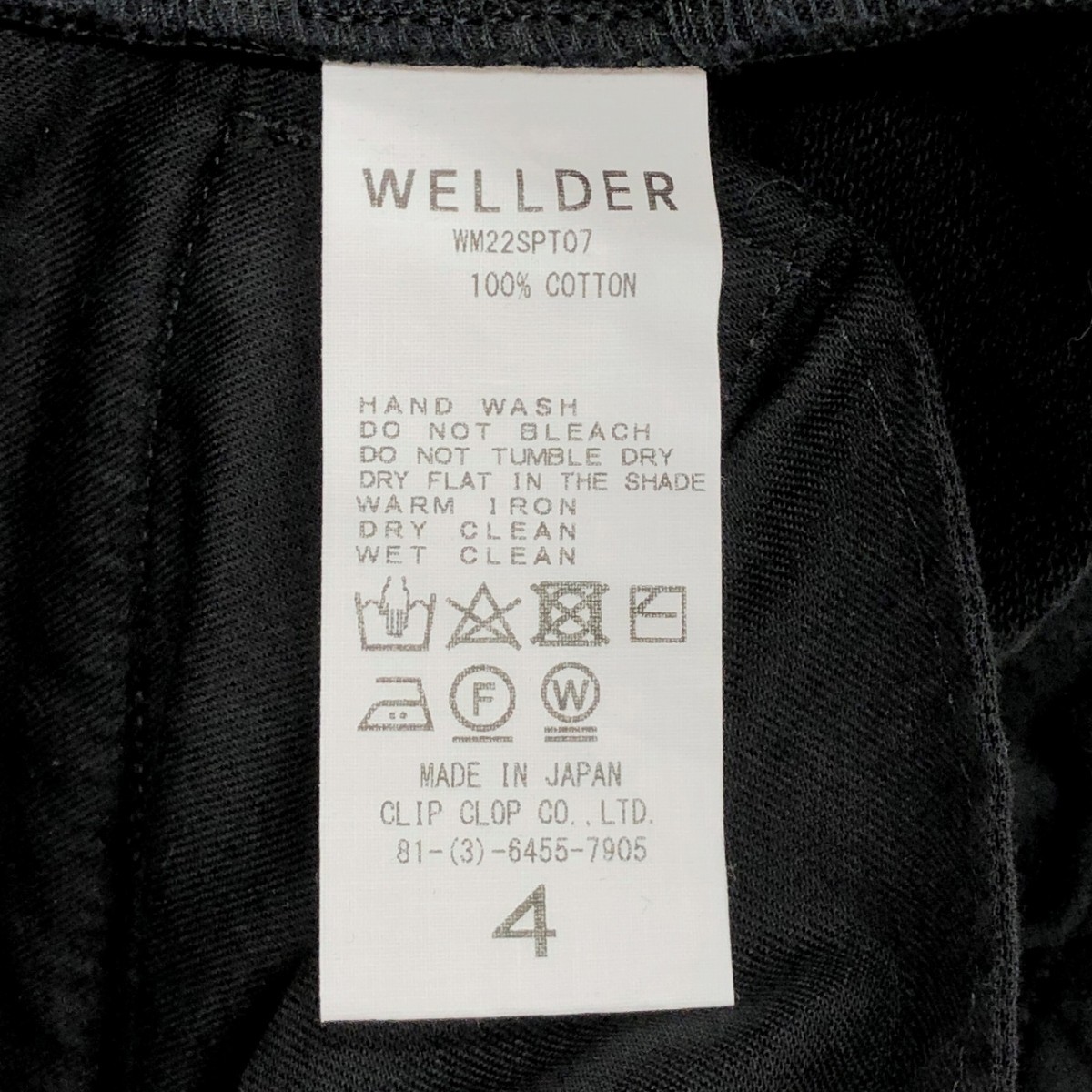 Yahoo!オークション - 【未使用品】 WELLDER / High Gauge Tapered Tro...