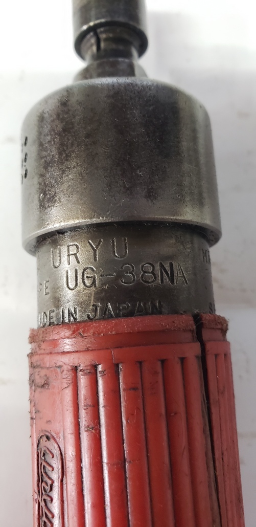 Yahoo!オークション - URYU UG-38N エアーリューター