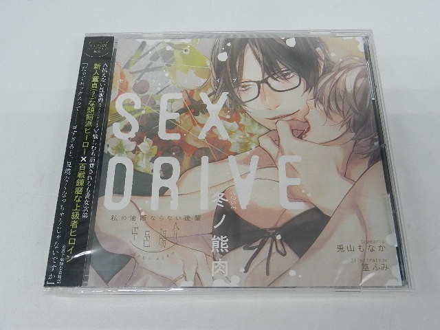 Yahoo オークション Mc【v02 029】未開封 Sex Drive 私の油断ならな