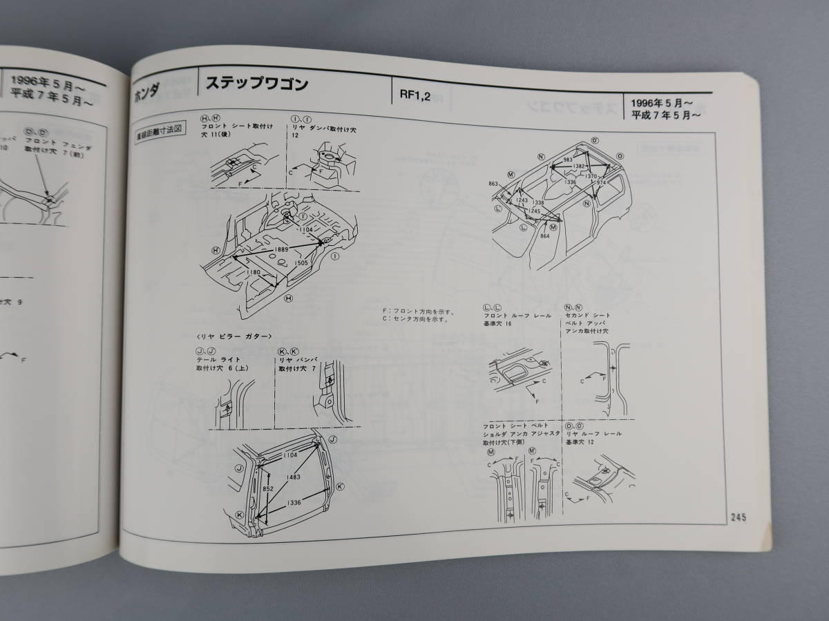 Yahoo!オークション - ボデー寸法図集 '98年版 ／ JZS151 UZS151 JZS1...