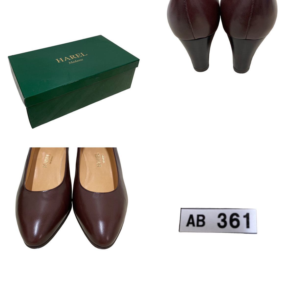 Yahoo!オークション - AB361B 未使用 フランス製 HAREL Madame アレル ...